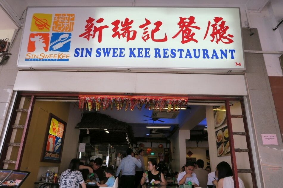 Swee Kee property: lessons from the infamous $16m tussle