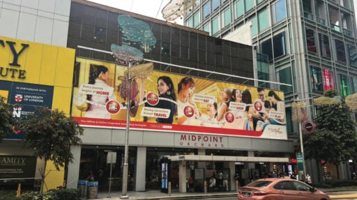 UE Square: A place to shop, dine, and live in! - 99.co